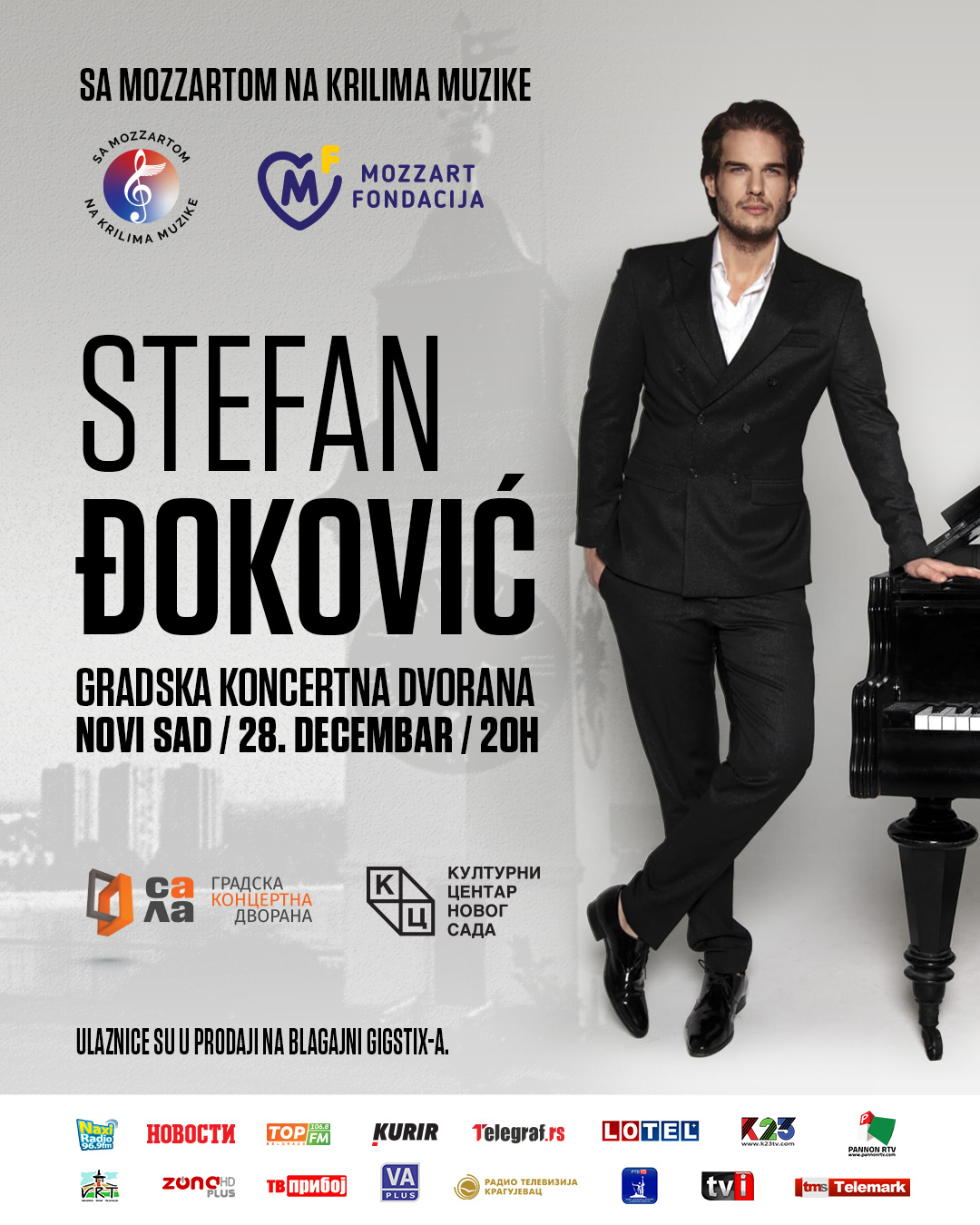 Gradska koncertna dvorana